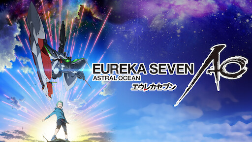 Eureka 7 Anime