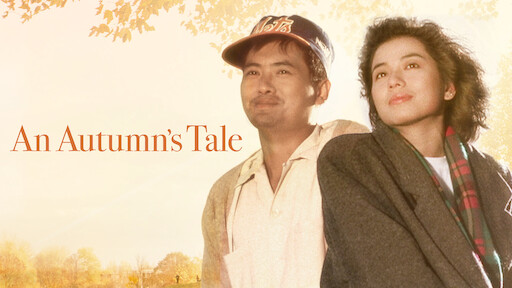 An Autumns Tale