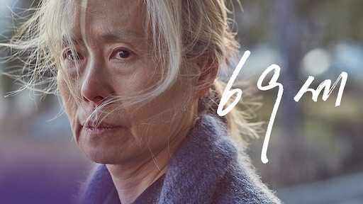 Chan Ryu's Instagram, Twitter & Facebook on IDCrawl