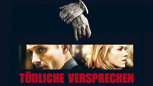 A Most Wanted Man Poster Hoffman