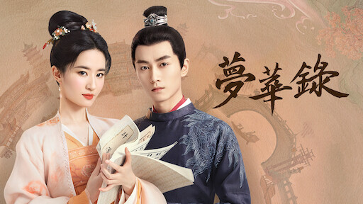 Zhu Zixiao