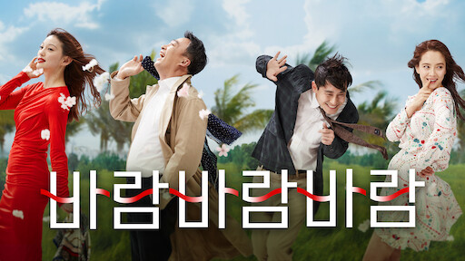 A Tale Of Legendary Libido