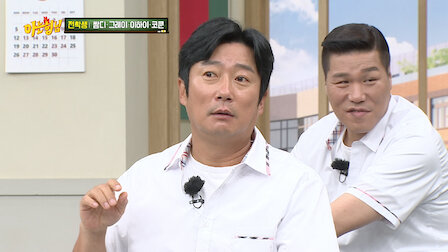 Running Man Ep 37